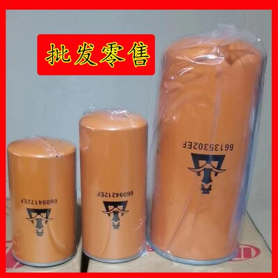 开山油滤66094172EF 66094212EF螺杆空压机油过滤器 机油滤芯