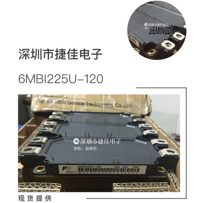 6MBI225U4-120 6MBI450UE-120-02 6MBI300U-170 6MBI450U4-120 新