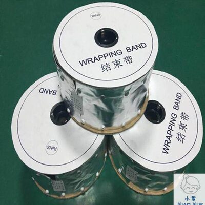 铝箔结束带LPC-91 25米/卷 防电磁波干拢保护套管 铝箔扣式结束带
