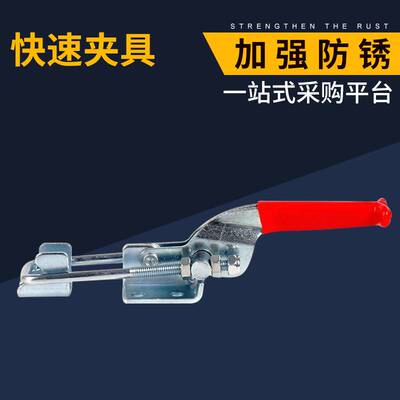 快速夹具生产厂家雕刻机压紧器 工装压紧快速夹 重型搭扣XB-40380