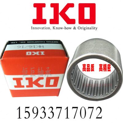 进口IKO轴承 TAF 283720 283730 293820 293830 304020 304030