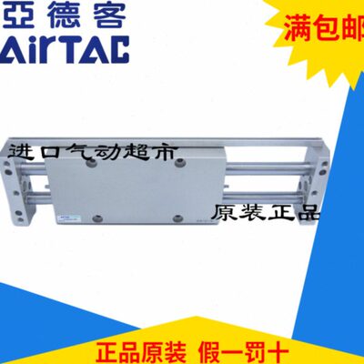 供应原装亚德客滑台气缸STWA20*25*50*75*100*125*150*175*200-S