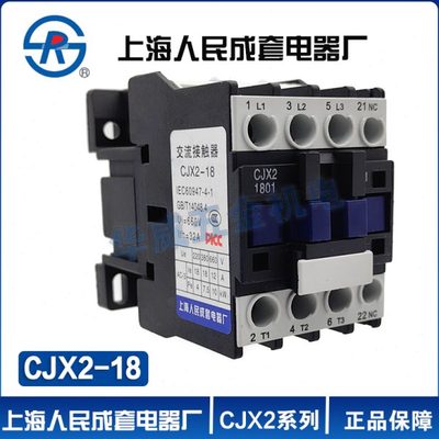 上海人民成套 交流接触器 CJX2-1801/1810 24V/36V/110/220V/380V