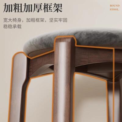 实木凳子包圆凳家软用可叠放现代简约板凳AD0269客厅餐桌木凳子头