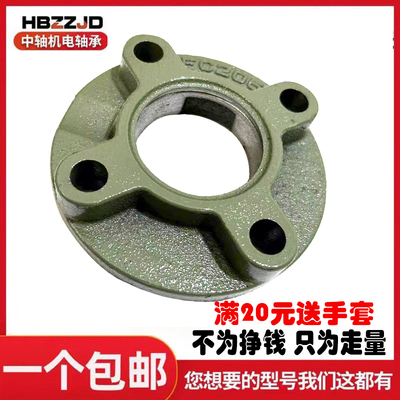 铸铁圆形外球面轴承座UCFC204 205 206 207 208 209 210 211 212