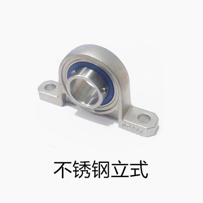 304微型小带座不锈钢轴承SKFL000 SKP001 002 003 004 005 006 08