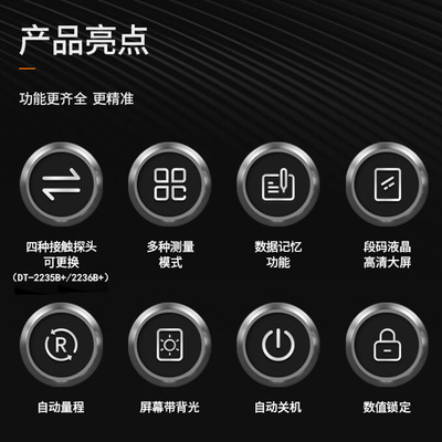 源恒通DT-2234B数字转速表非接触光电两用转速计测速线速测试仪器