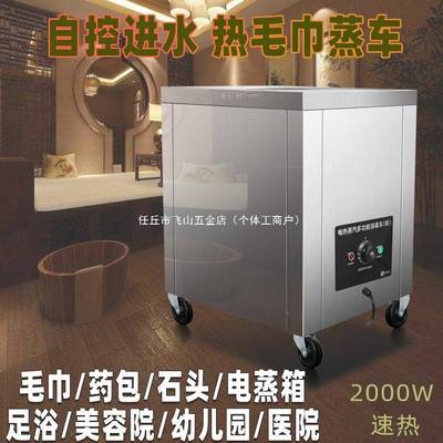 餐毛巾电蒸巾箱具加热柜商用高湿温蒸汽消毒碗柜加热毛柜QQX保湿