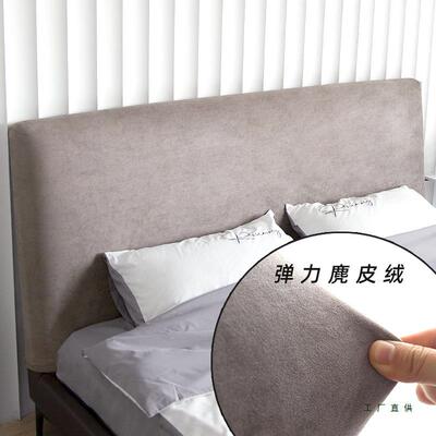麂轻奢全包力皮绒床头套软包防尘罩床靠弹罩背保F96HMM5M护套子