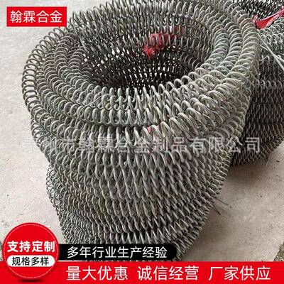 高温0140度电阻丝成型XIX电炉丝非标热丝量大从优材质电保障