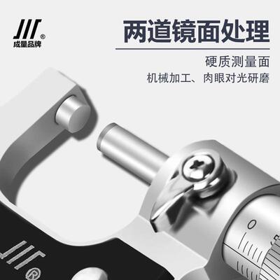高精度械外径千分厘1尺0-25-50-MKV7机5-00mm分卡螺旋测微仪器