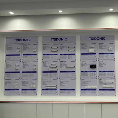 Tridonic锐高LED驱动电源可控硅0-10V调光锐高10W20W智能调光电源