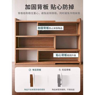 桌面书架多置物架桌上层收纳物柜办公BTR室简易柜储子书学生家用