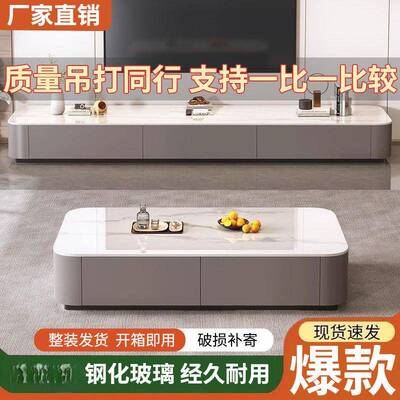 用客厅小户型2璃0家FJM2柜5新款简约现代落地玻茶几电视组合轻奢