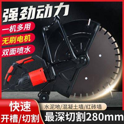 【双面喷水】博泥海无刷62645割机单切墙改门水切混凝土石材片墙