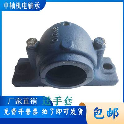刨分式铸铁铸钢轴承座轴壳瓦座瓦盒SN310 311 312 313 314 315