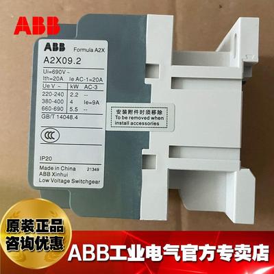 交流接触器A2X4WHS0.2-3101-1-25 220V5/60HZ/02TFC200011R251