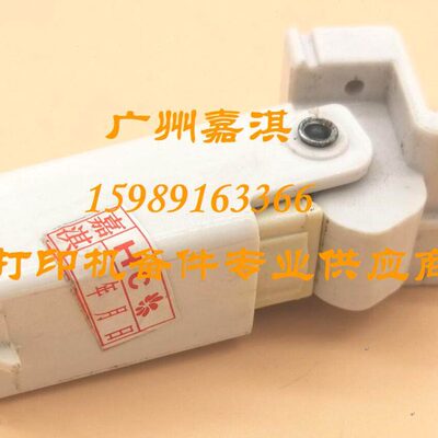 理光310 312 313 320 325 330进稿器输稿器ADF 支撑脚  架  合页