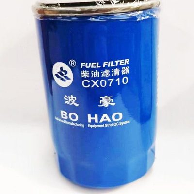 CX0710大中型拖拉机配件柴油滤芯滤油器过滤器滤清器总成油格