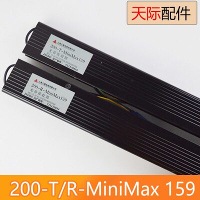 电梯二合一光幕 200-T/R-MiniMax 159 ZMBS-200 S200电梯光幕