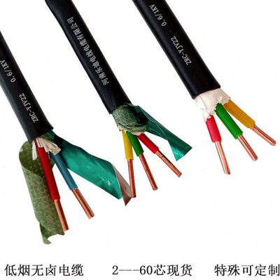 ZR-YJV22铜线2 3 4芯2.5平方带铠电缆阻燃护套线加油站电源信号线