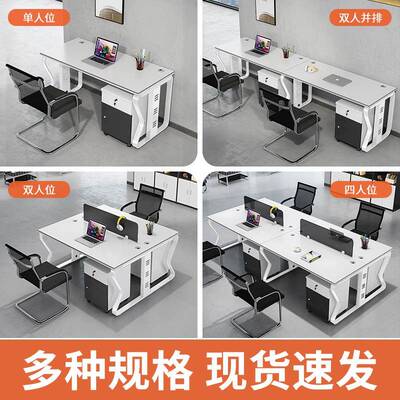 工办公桌约现代员位双人位椅职员桌ZKX简组合屏风卡座办公室电脑