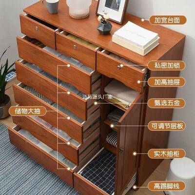 实抽木斗简柜柜约现代卧室屉式子储物柜客ZRZ厅五斗橱斗柜收纳柜