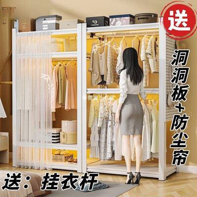 货多架衣柜置物架开放式挂衣架衣橱收纳衣帽架简层加厚出BFO租易