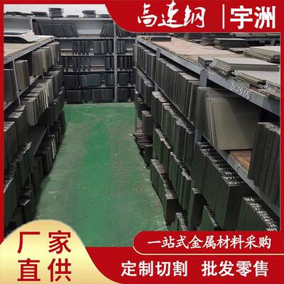 现货SKH9高速钢 W6Mo5Cr4V2高速钢 热处理硬料6542高速钢板