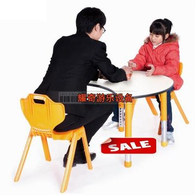 儿童拼搭月亮.桌早教幼桌桌儿园儿童升降学习YC5189椅.可拼式课圆