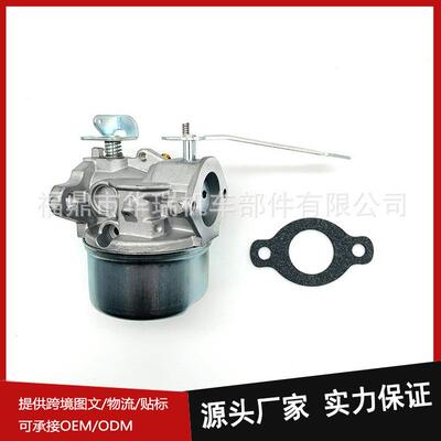 发动机 园林化油器 适合于 tecumseh hsk40 hsk50 hssk40 hssk50