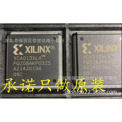 XC4013XLA-09PQ208C XC4013 QFP208 承诺原装实图拍摄BOM报价