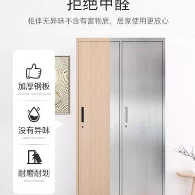 文木纹件柜铁皮ZYG-001柜钢制办公料柜档案多门凭证柜舍宿更资衣