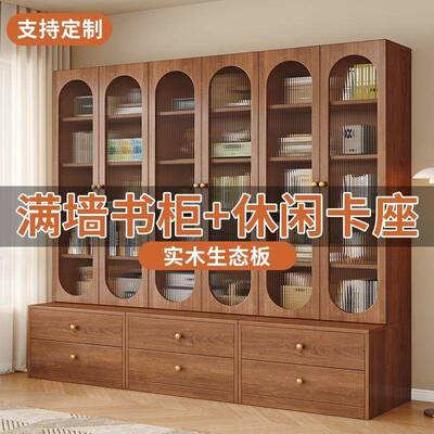 ZXI实木卡书柜书架柜一体满墙子展示柜家用客厅落地靠墙座收纳储