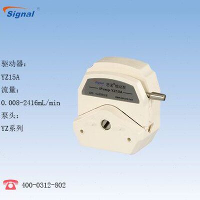 保定思诺YZ15/YZ25易装型蠕动泵泵头可多泵头级联0.008-2416mL/mi