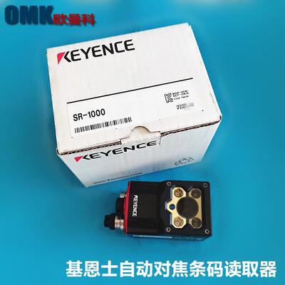 基恩士条码读取器 SR-1000W OP-872225+OP-87231 条码相机镜头