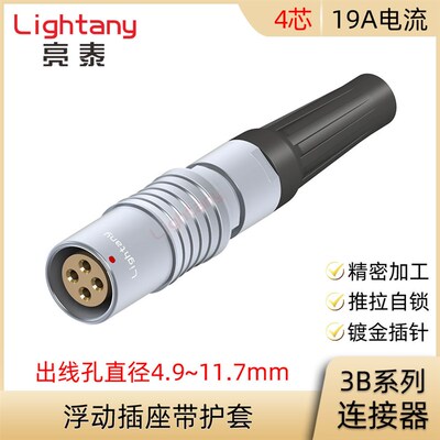 PHG.3B.304.CLLD 62 72 82 92 10 11 Z 浮动插座带护套连接器