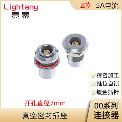 HEG.HGG.MEG.MGG 00B.302.CLLP CLLPV 水密真空密封插座连接器