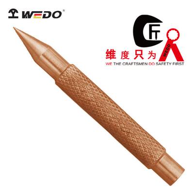 WEDO维度工具防爆中心冲铍青铜防爆工具无火花工具12*100mmBE223F