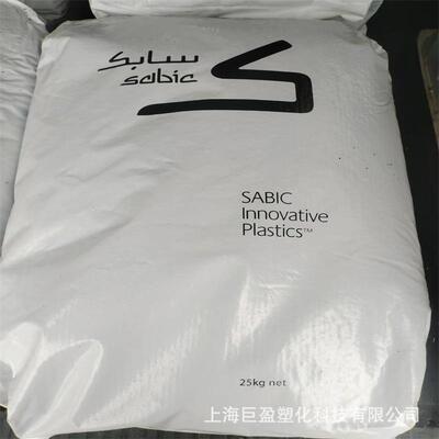 PC/PBT ENH2900 沙伯基础 pcpbt合金塑料 塑料颗粒耐厉害合金黑色