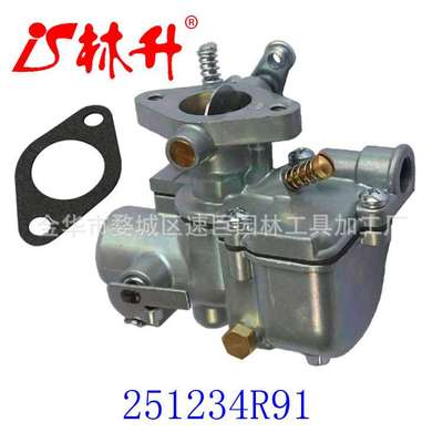 林升供应化油器适用251234R91for Farmall IH Tractor Cub Engine