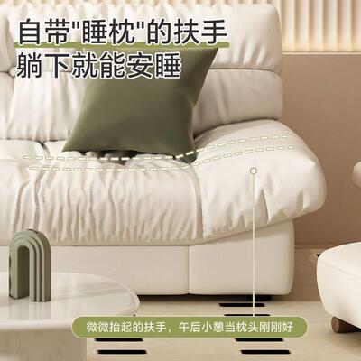 沙发客厅小户型艺租出房公寓370卧室双三新人位直排云朵懒人布沙