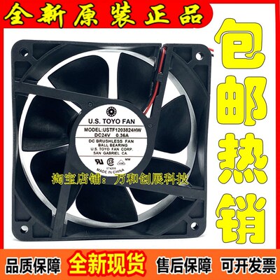 正品 全新原装 USTF1203824HW 12038 24V 0.36A 12CM 工控机变频