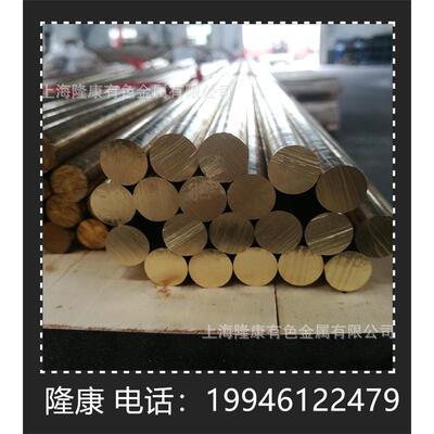 供应C95400铝青铜板 C95400铝青铜棒 管材 可零切 规格齐全