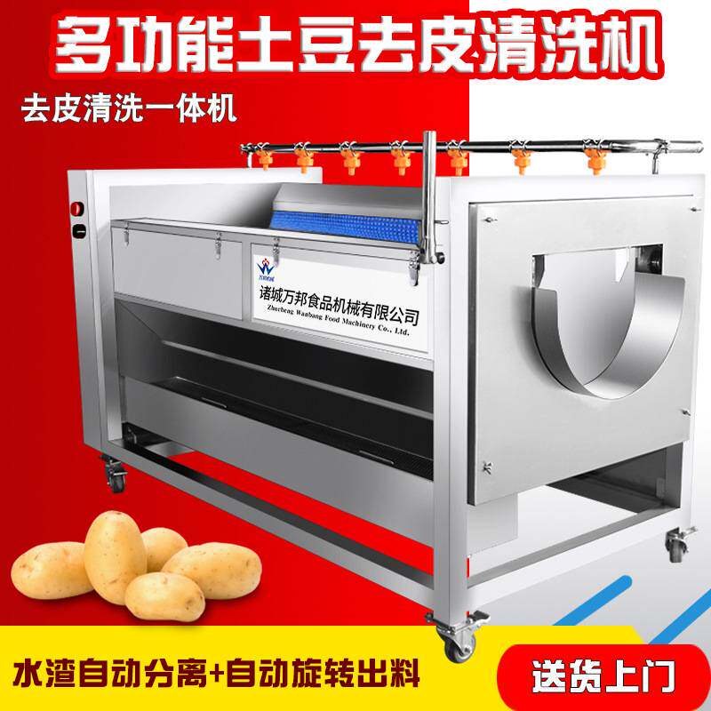 现货保龄球清洗机 商用毛刷式台球清洗机 双链轮毛辊去皮清洗机
