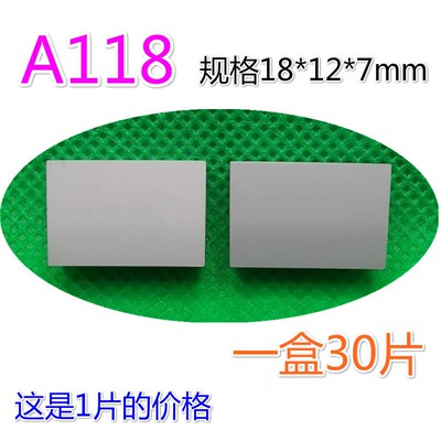 端面45度合金焊接车刀头YT15 YG6 YG8 YT5 A118 YW2A118 YW1 A118