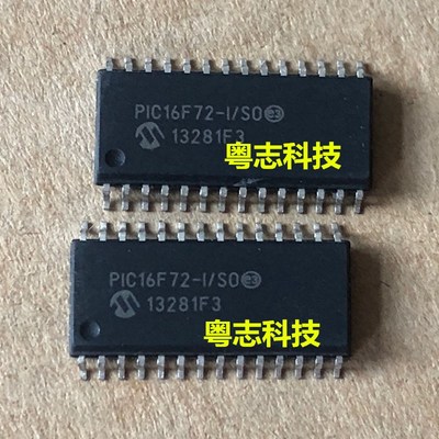 全新原装正品 PIC16F72-I/SO 贴片封装 SOP 单片机控制芯片