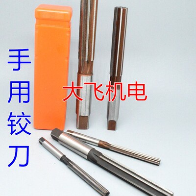 直柄手用铰刀29.85 29.9 29.95 30 30.05 30.1 30.15 30.2 H7H8H9