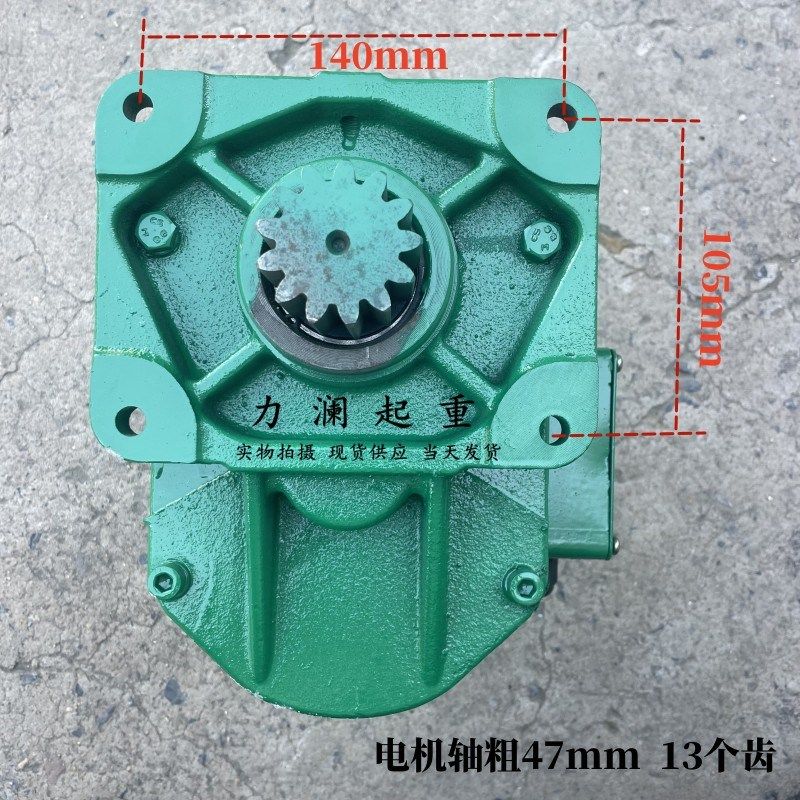 浙江三腾三相异步电动机欧式悬挂端梁跑车驱动三合一电机0.4KW4级