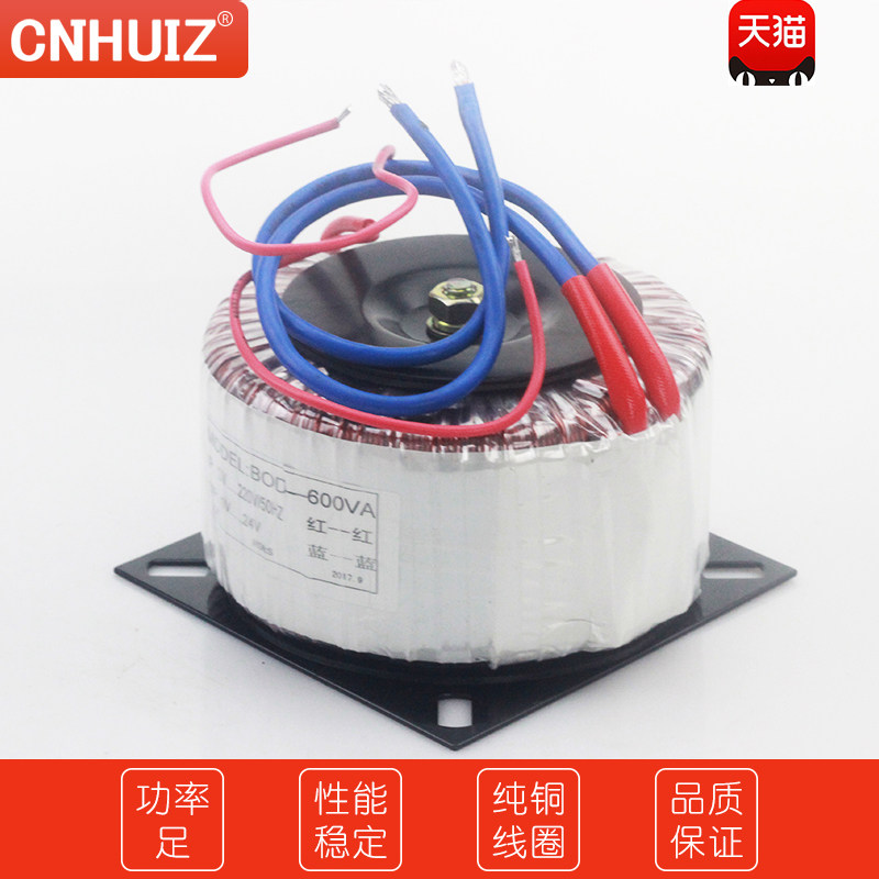 环型环形变压器BOD-300W/500W步进电机驱动器电源380V转220V变60V